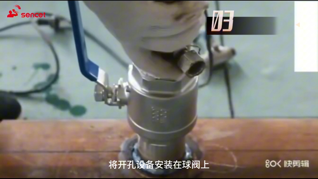 插入式电磁流量计的安装