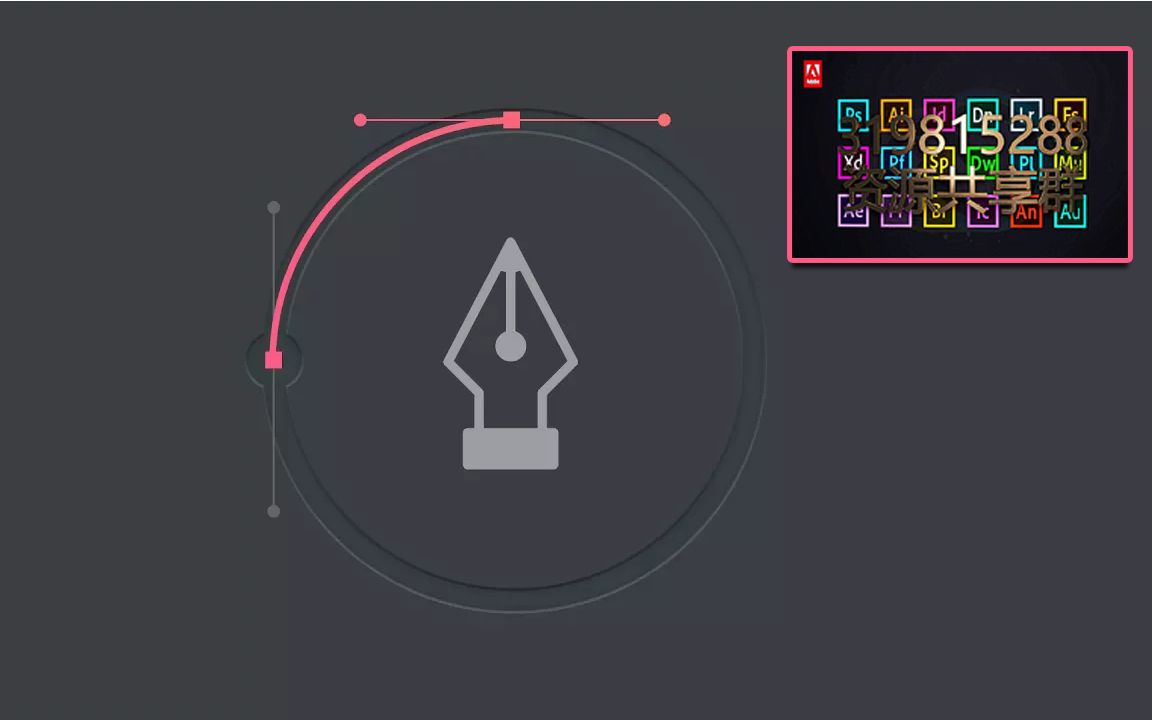 使用贝塞尔(Bézier)游戏掌握钢笔工具