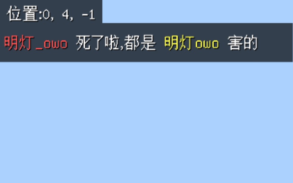 原版的死亡提示真是太逊了,用指令改掉~(pvp)_哔哩哔哩bilibili_我的世界