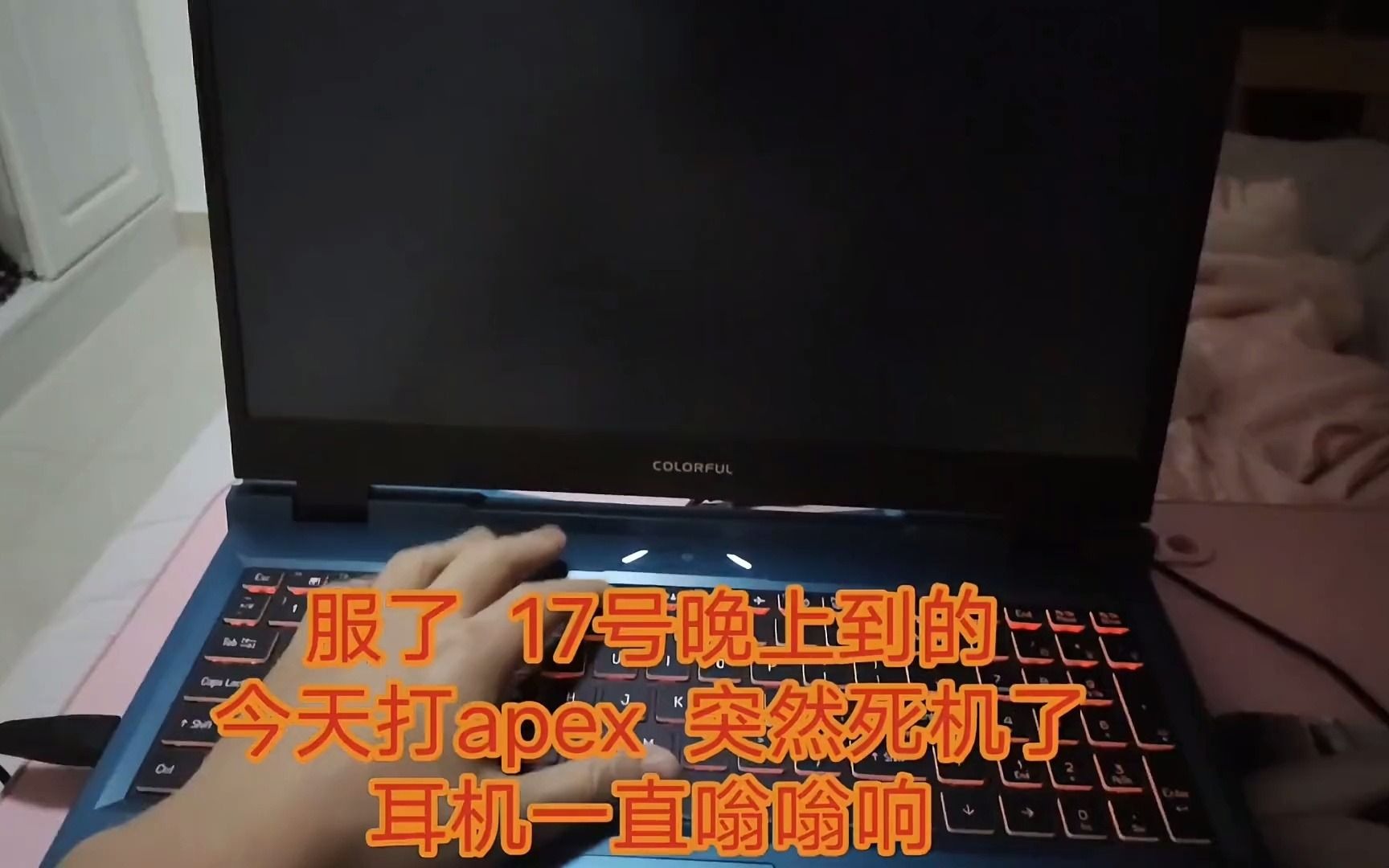 ...星p15 4050显卡 到手两天突然卡死机了 笔记本电脑 电脑好像有情绪了