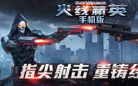 这辈子没见过这么侮辱我智商的网游,生死狙击相比可能是3A大作