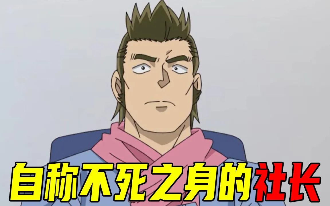 自杀和他杀多重反转,这个社长不一般,毛利这次猜对了凶手