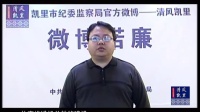 凯里市住房和城乡建设局局长 许亮