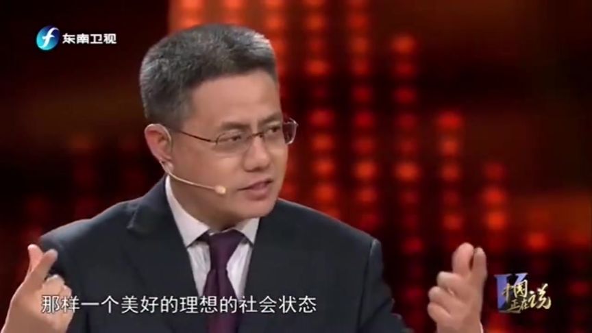 专家讲述:共产主义是种信仰,信仰不需勉强本身就是坚持