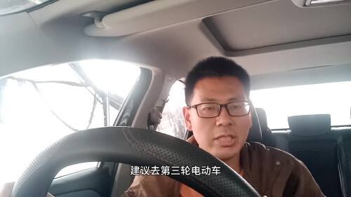 砖家建议:取缔电动三轮车!