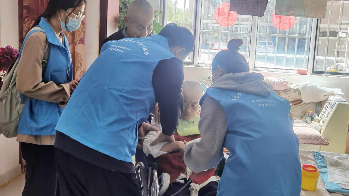 健康服务与管理