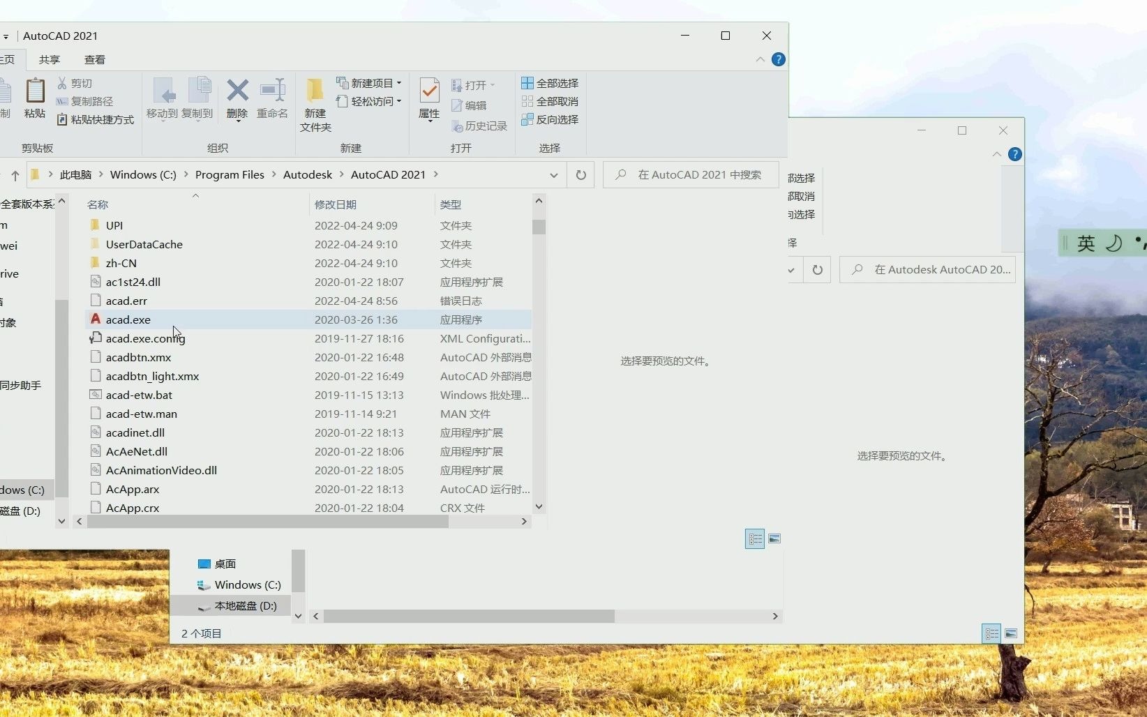 【cad软件下载auto】免费CAD下载苹果版,CAD软件哪个版本最好用