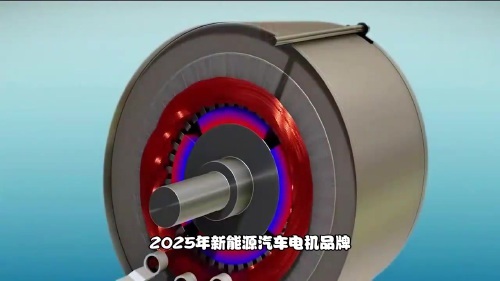 新能源汽车电机品牌排行榜前十名