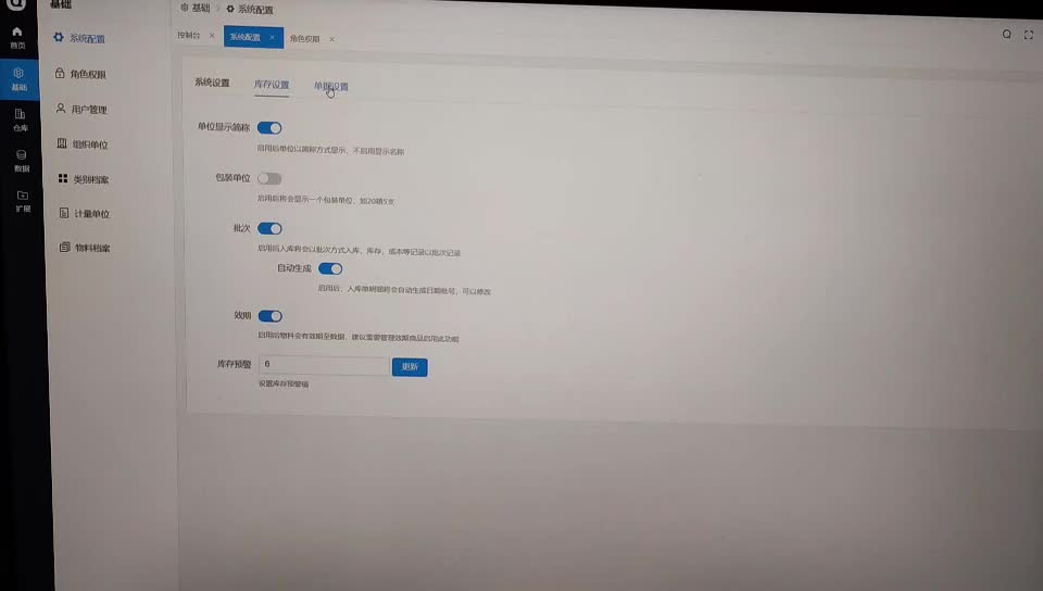 WMS仓库管理进销存,单据打印功能,可设置打印标价卖价,成本等