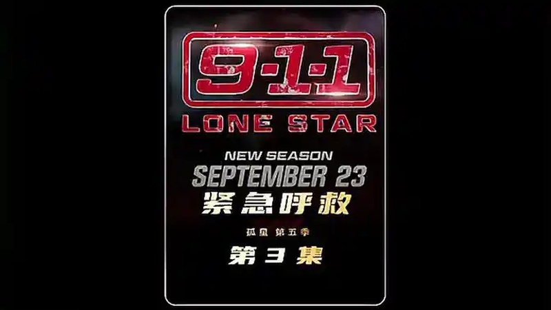 爆炸导致氯气泄漏,朝附近的幼儿园逼近