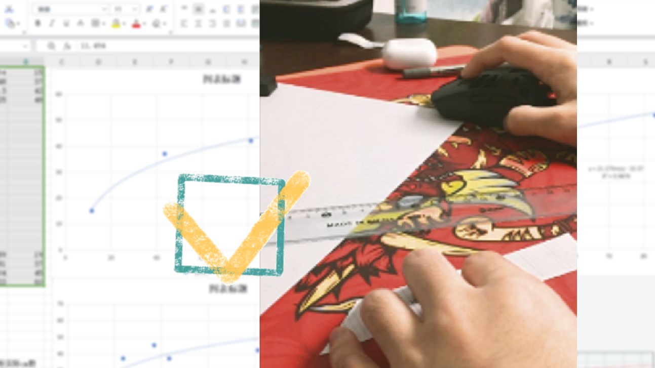 鼠标灵敏度公式:基底拟合【含计算程序】