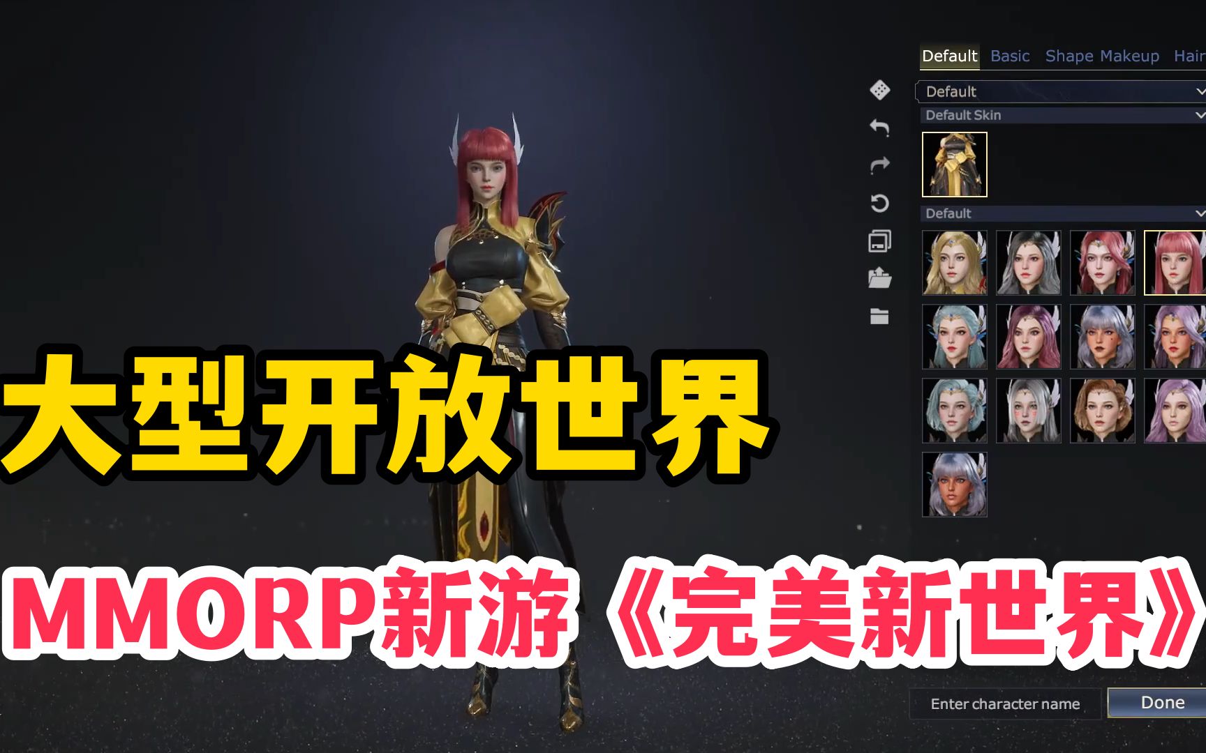 全新开放世界国产MMORPG新游《完美新世界》今日上架STEAM_...