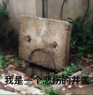 黄老咩 