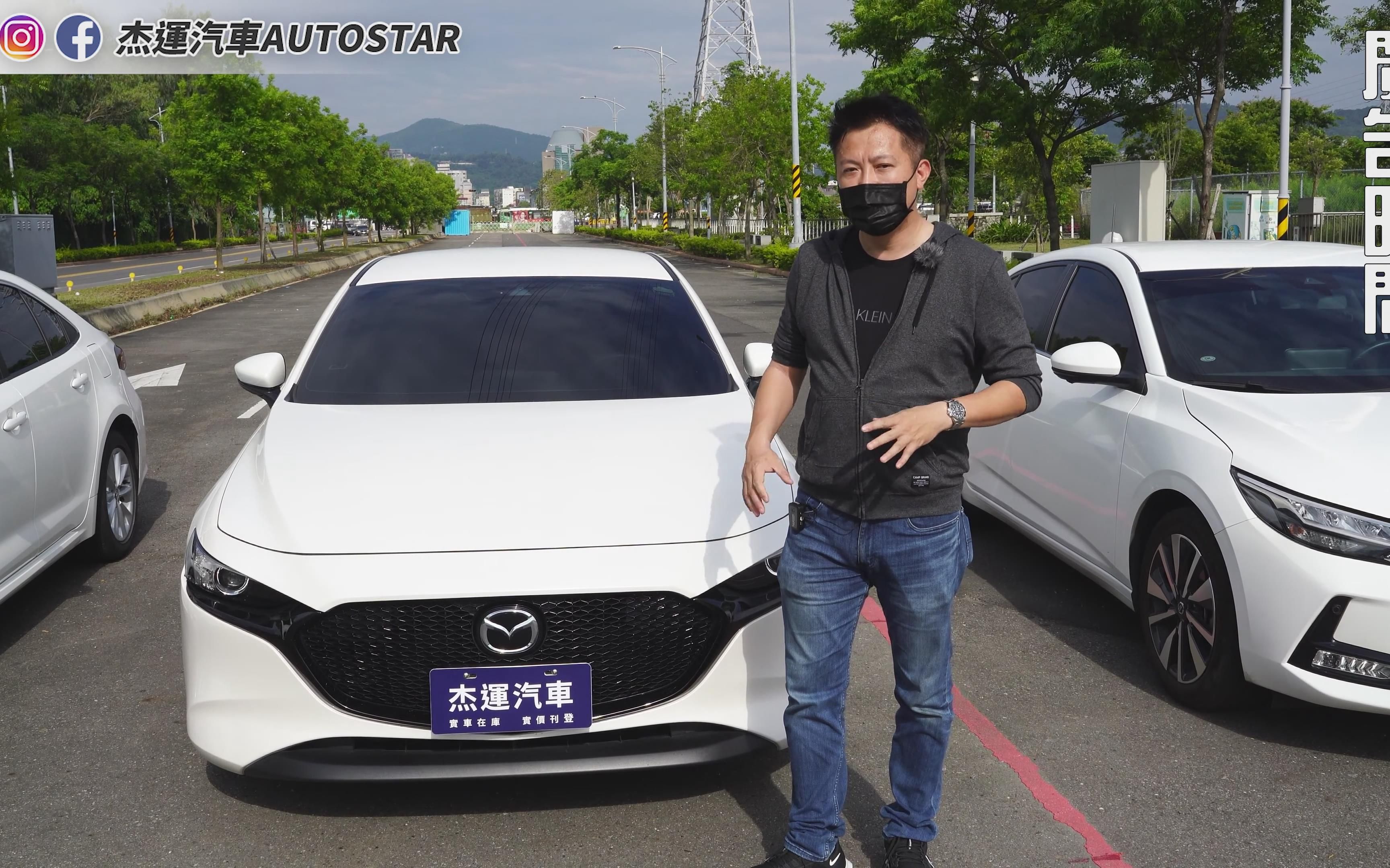 【测评】主动刹车测试 Mazda 3 vs 卡罗拉 vs 轩逸