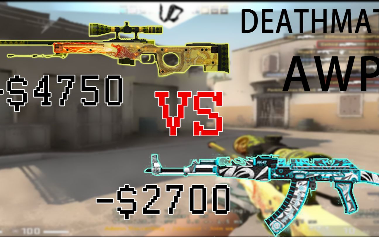 【CSGO第一视角】狙击天赋点满的玩家如何在高强度步枪死斗服打狙,...