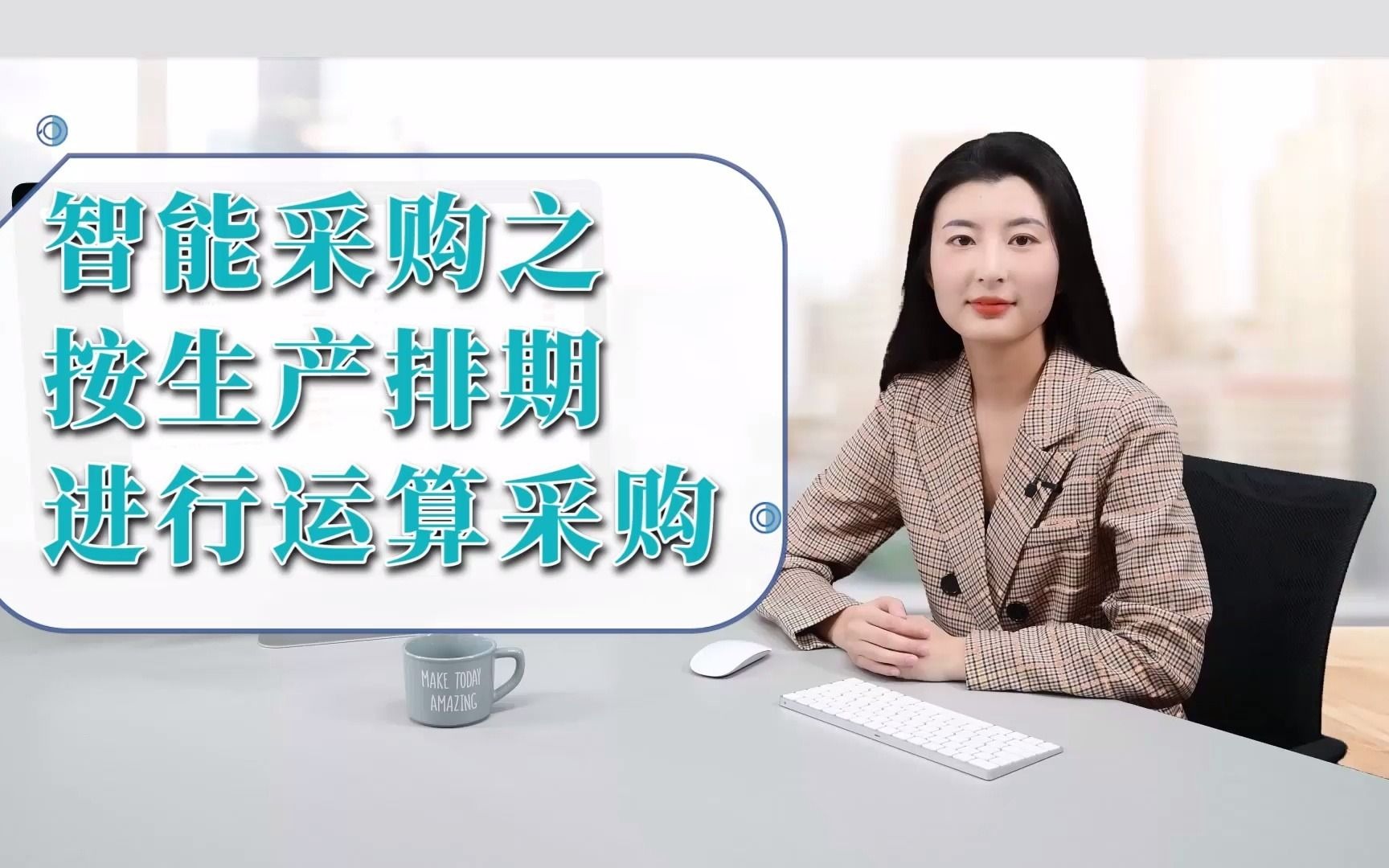 推荐一款适合工厂生产管理的软件