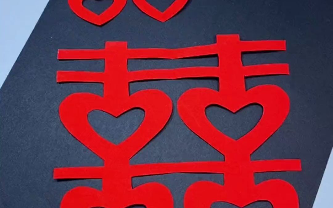 小时候有没有羡慕别人会剪双喜字,今天教你写两个数字5就可以剪出...