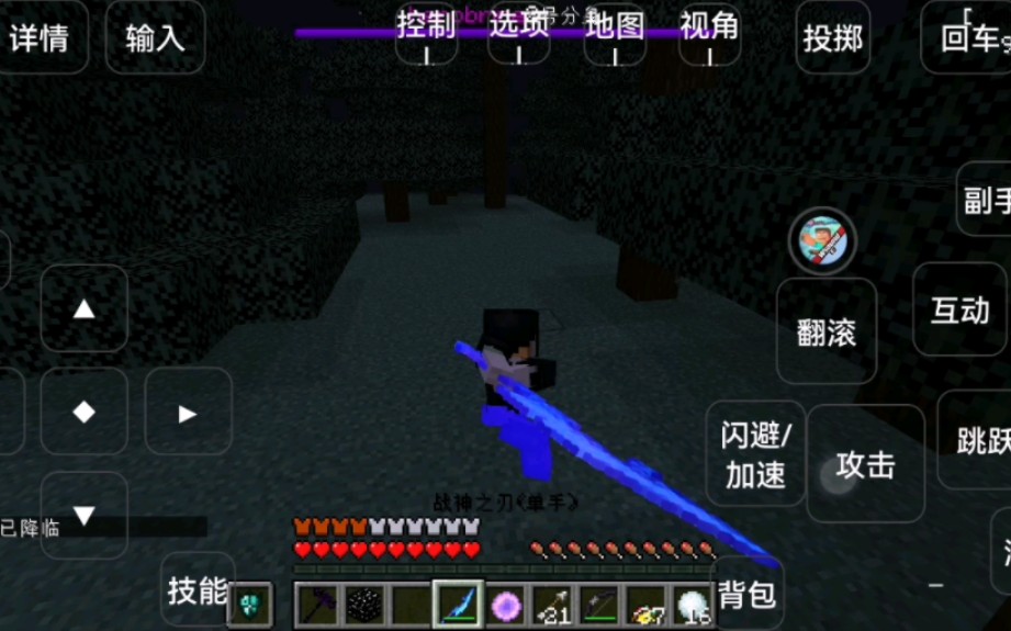 (手机版)烦人的村民试玩_哔哩哔哩bilibili_我的世界_游戏试玩