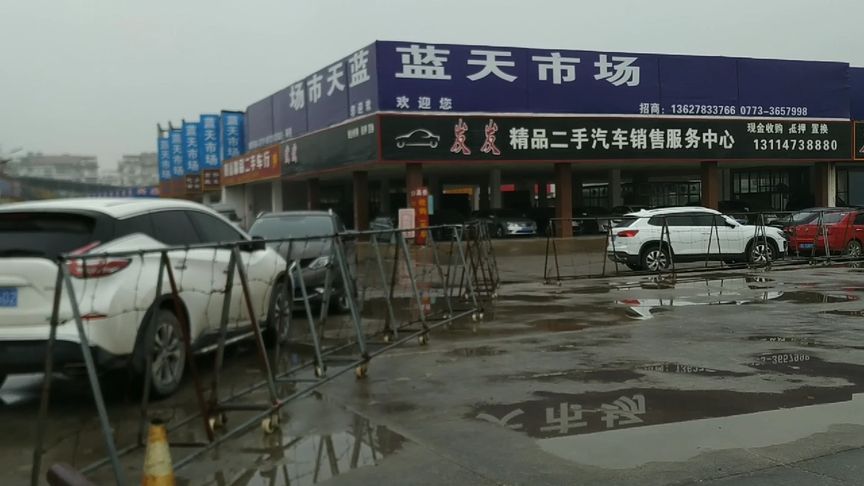 桂林市蓝天二手车市场到底怎么样?为何小伙刚进去就要出来