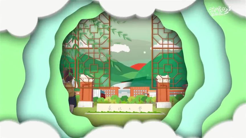 青年眼·王牌专业 | 东北大学:MG动画介绍公共管理类专业