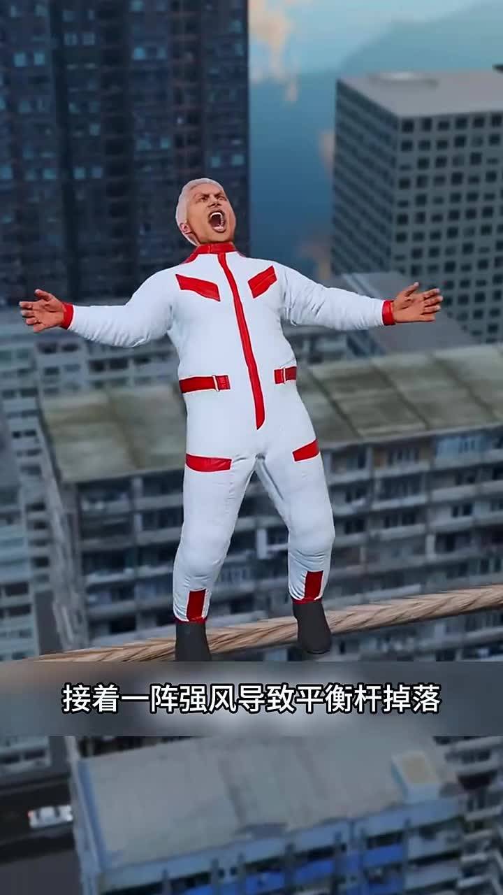 男人在表演高空杂技时竟忘记佩戴安全绳