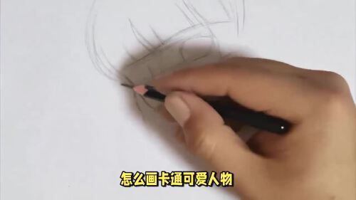 卡通人物绘制教程想画出属于自己的卡通可爱人物吗
