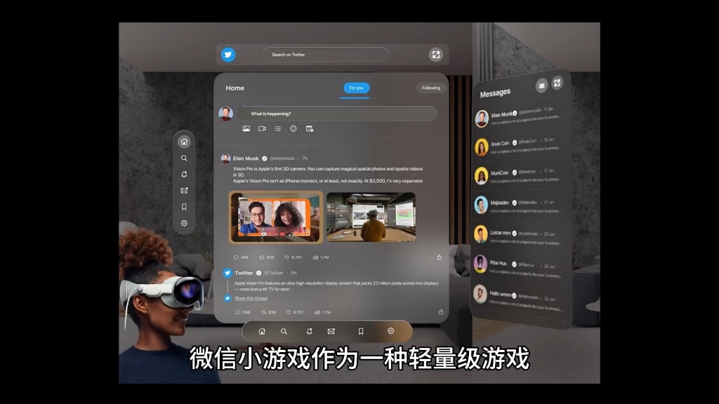 微信小游戏的开发流程