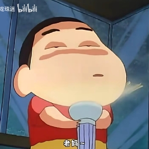 可爱又迷人的反派少爷 