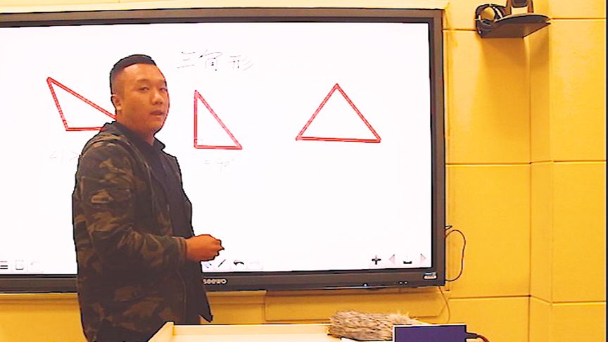 什么是三角形?三角形面积如何计算?