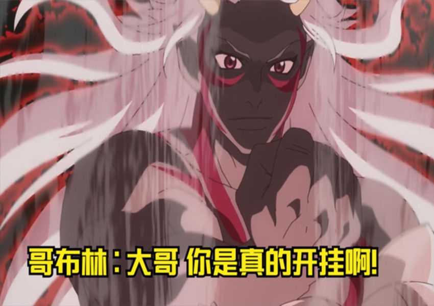 四月新番《怪物转生》1-7集 哥布林从零进化,最终无敌!