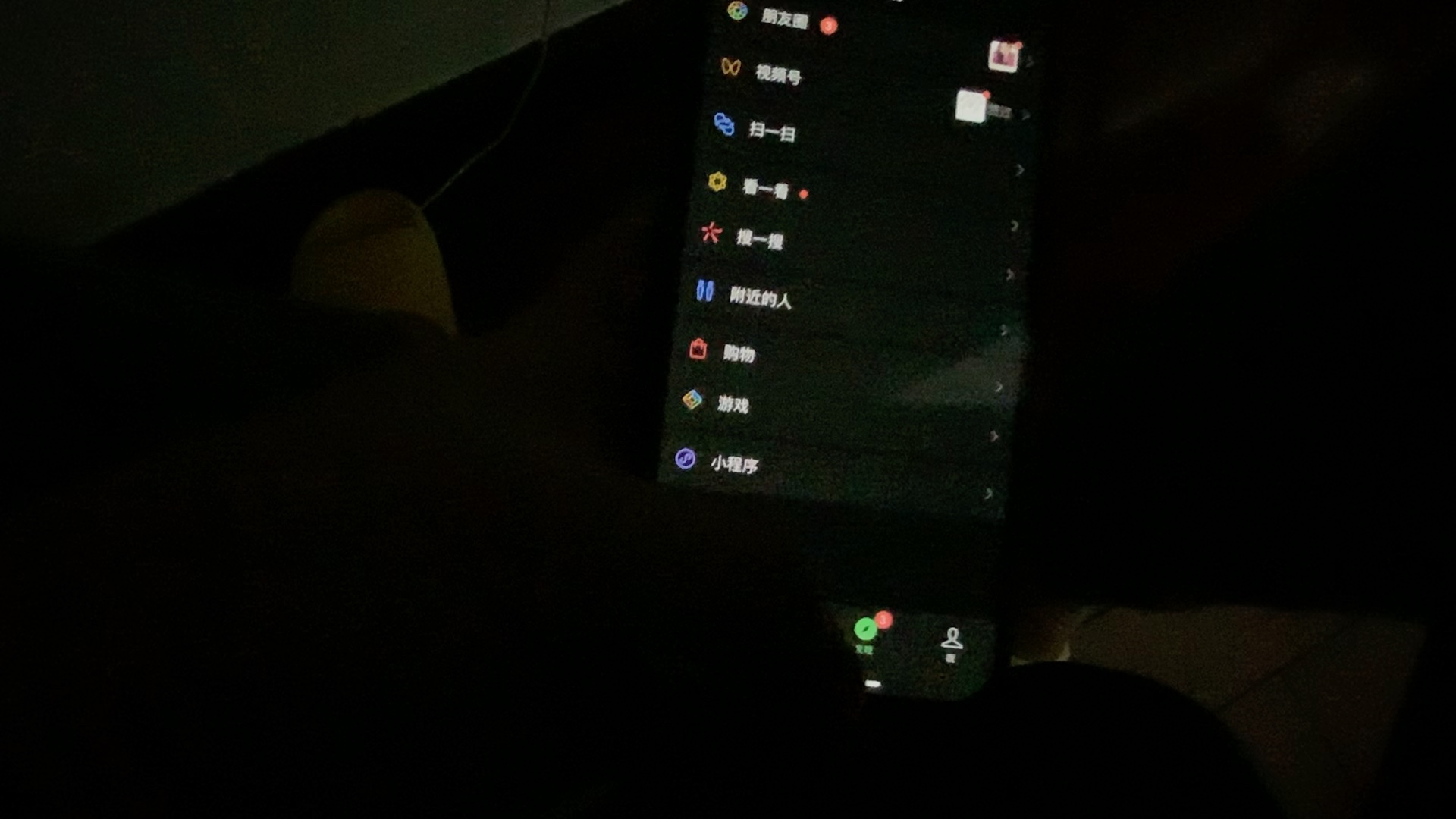 听说iphone12要绿屏 我也试试 微信真绿