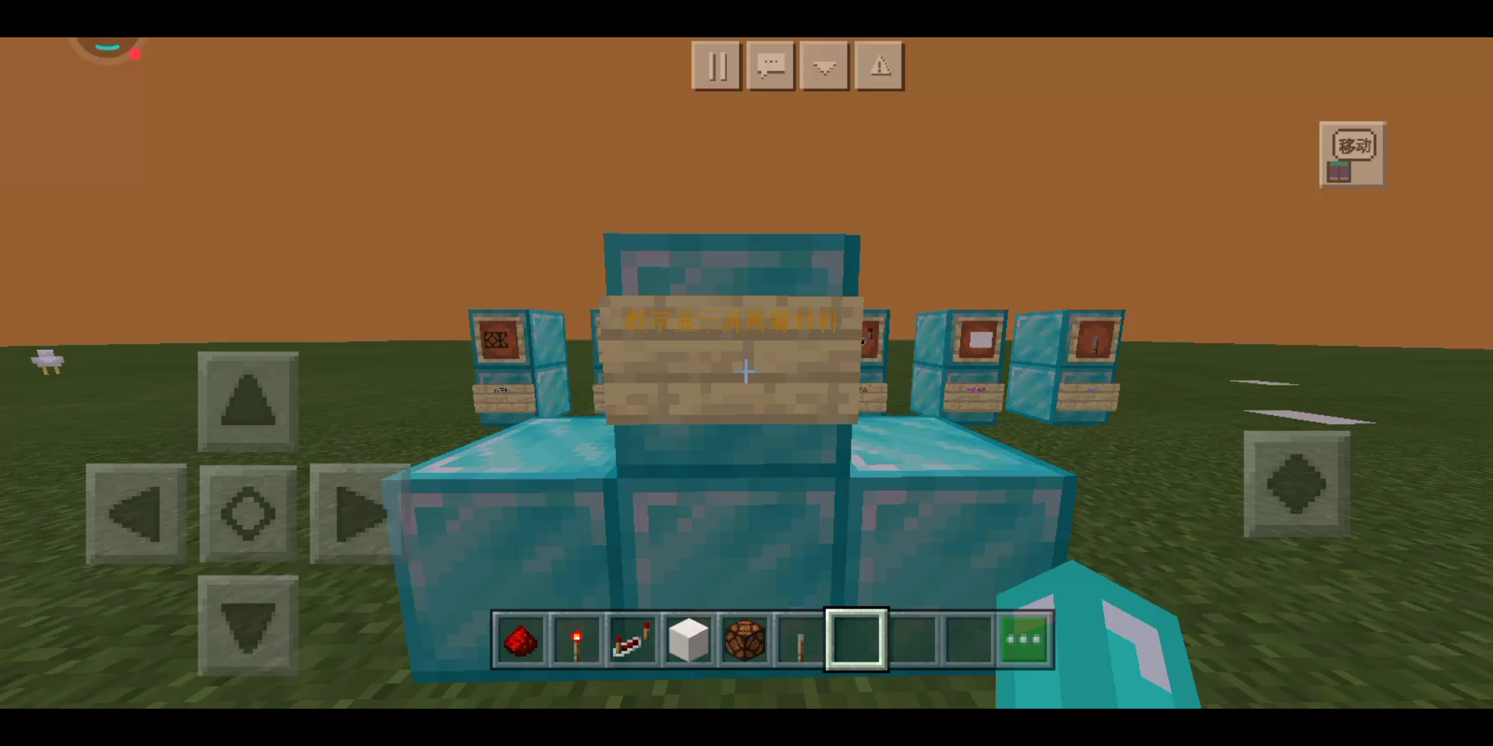 我的世界中教你18分钟做一个数字显示屏