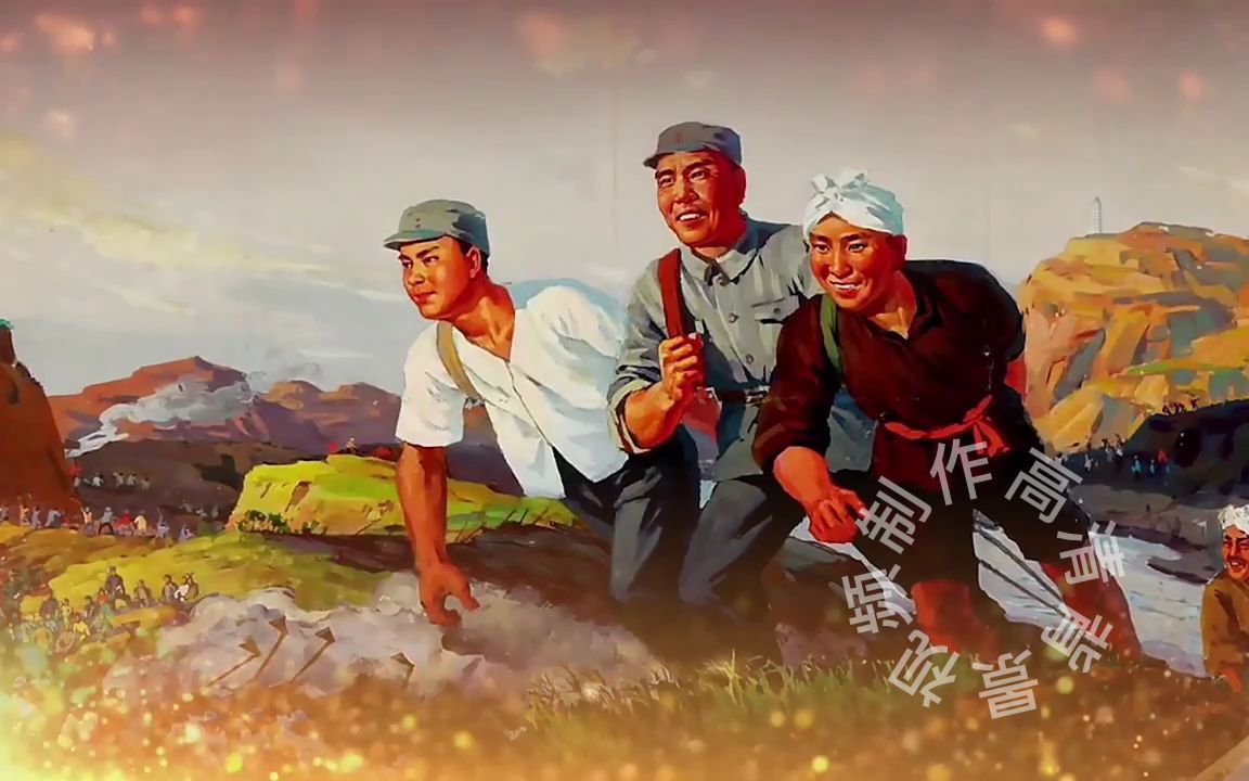 南泥湾配乐成品视频伴奏红歌舞台演出晚会led大屏幕背景视频素材