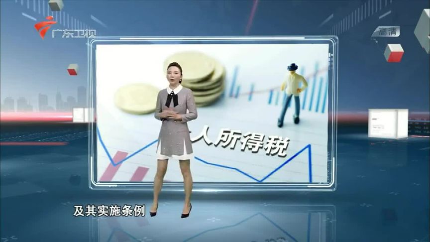 生活大数据:个人所得税究竟该如何扣除?首先就是常说的五险一金