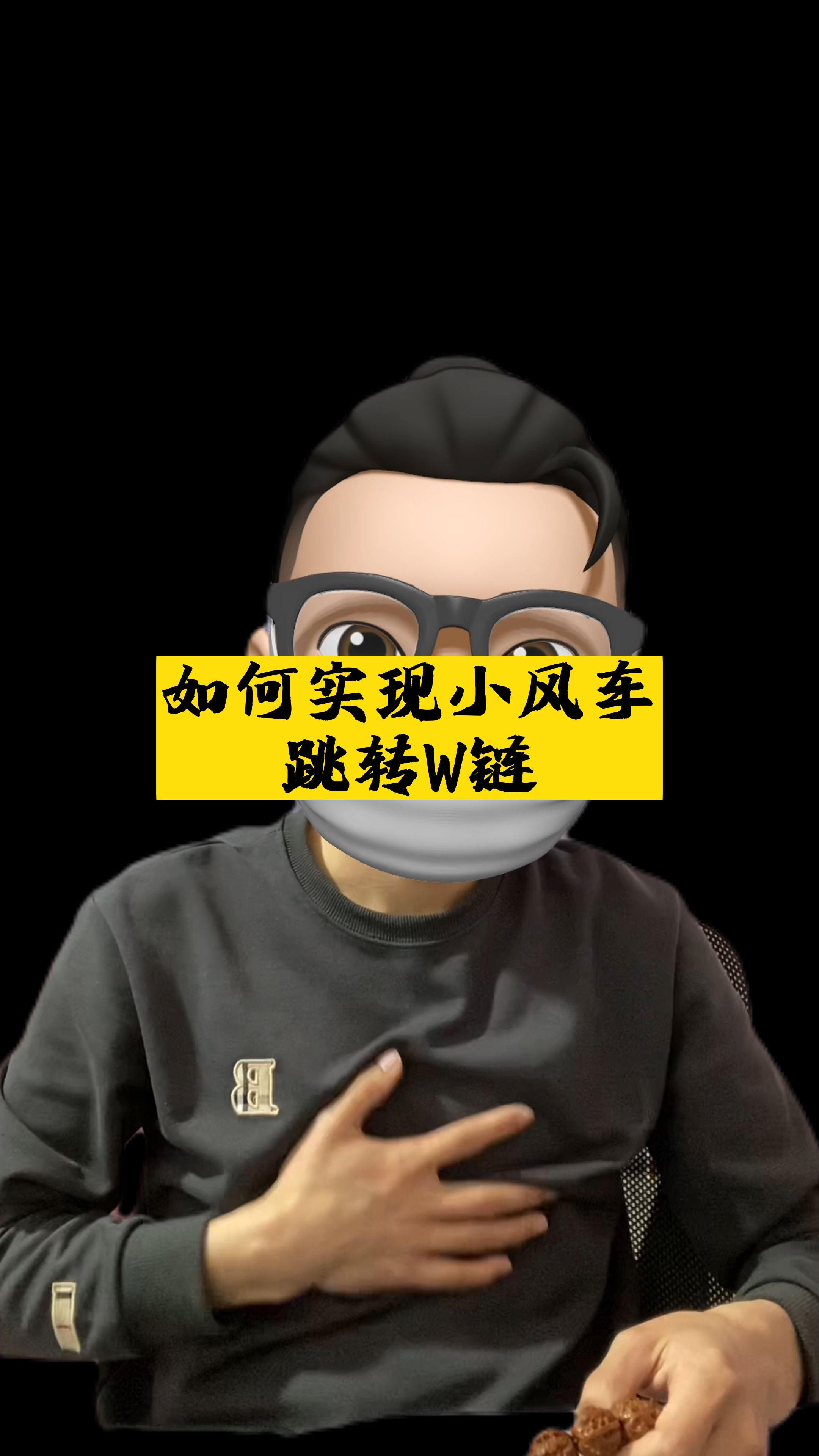 直播间小风车如何跳转公众号app微信?