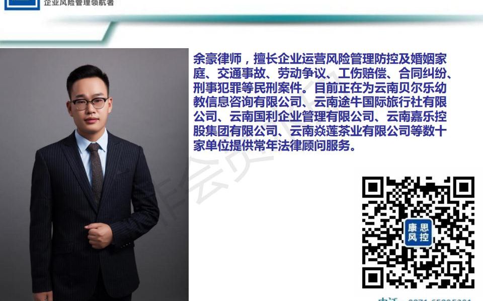 如何选择企业类型
