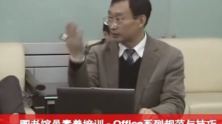 办公室自动化软件(1)