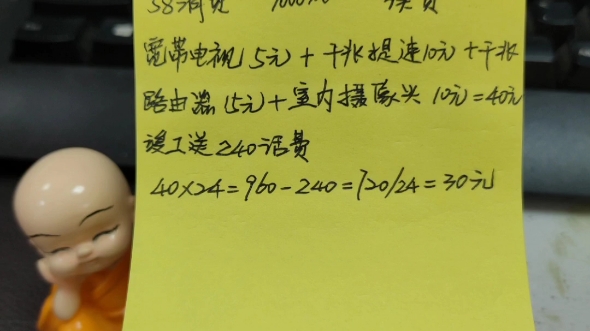 2022.4无锡移动宽带续费以及新装宽带优惠(*^ω^*)