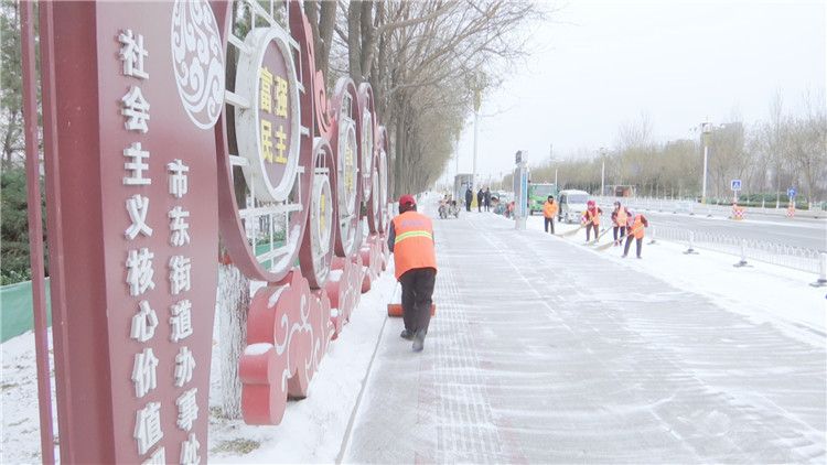 48秒丨滨州市滨城区:多部门迅速行动 全力做好恶劣天气保障工作