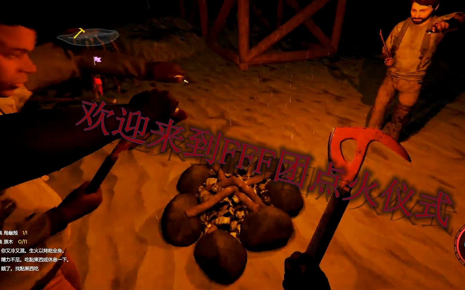 森林(The Forest)联机试玩|三个逗比教你怎么把生存游戏玩成格斗和...