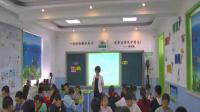 部编冀教版小学数学四年级下册《梯形的认识》优质课视频,河北省