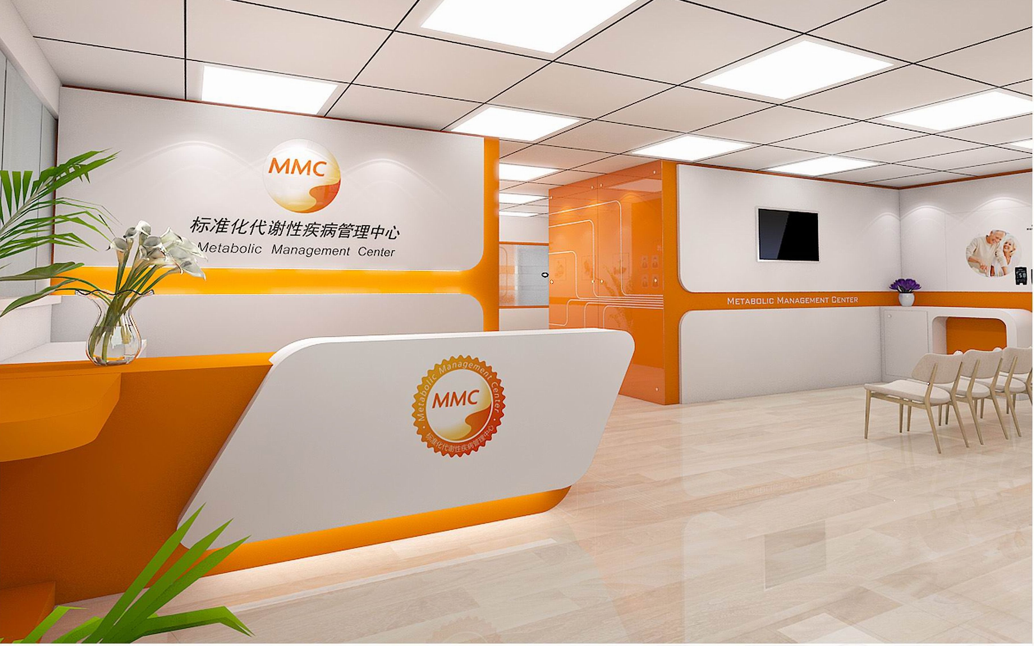 糖尿病病友的家园:您知道标准化代谢性疾病管理中心(MMC)吗?