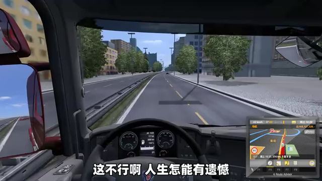 中国卡车模拟.