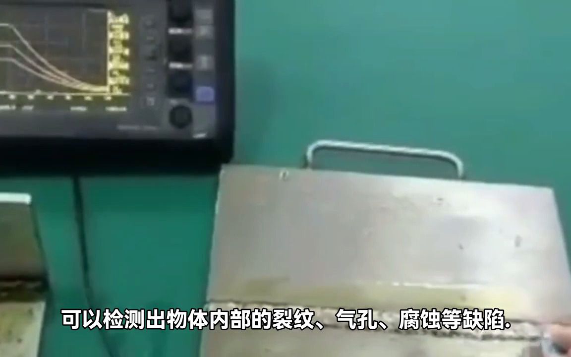 交直流电磁轭磁粉探伤仪CJE12220的应用