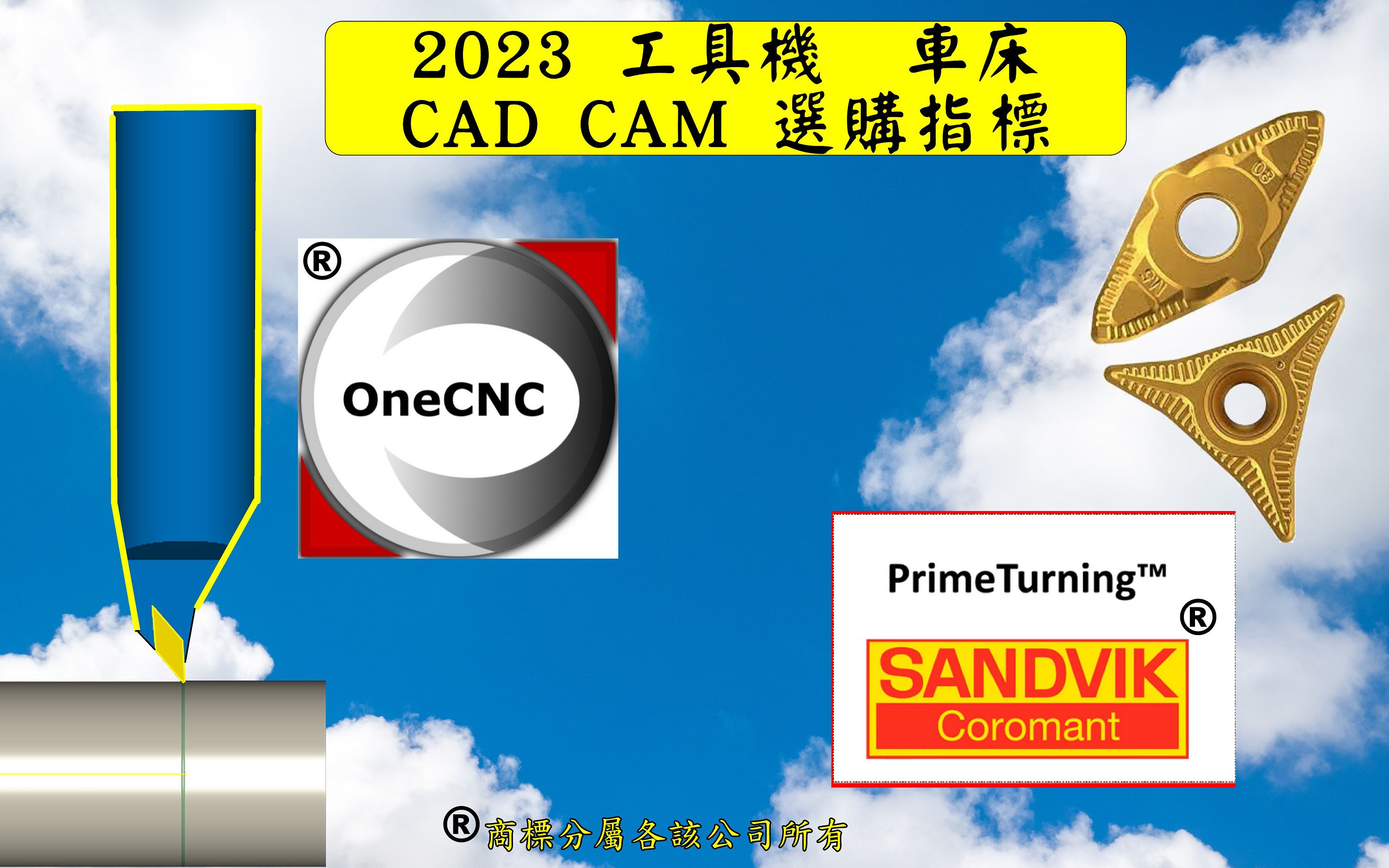 车床 CAD CAM 软件 ONECNC LATHE