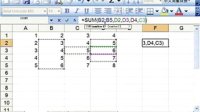 Excel2003教程 第七章计算公式设定2:插入各种函数的设定