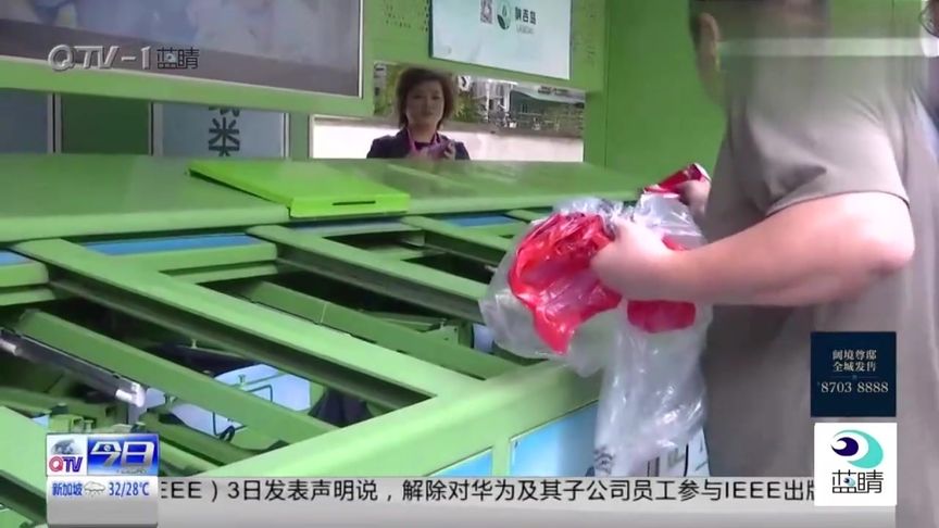 改变居民投放垃圾习惯 在小区设置智能投放箱 垃圾分类可获奖励
