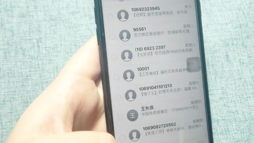 设置信息保留时间,一键删除不要的信息,方法很简单