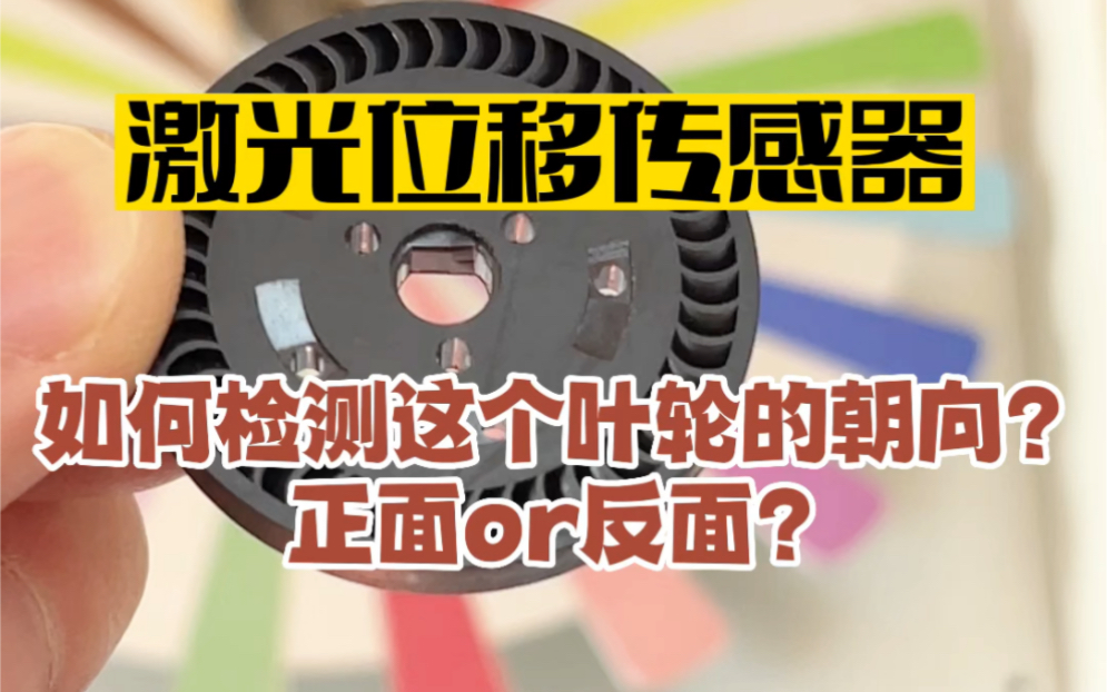 Pansonic松下激光位移传感器小型高精度测量教导设置HG-C1030 C...