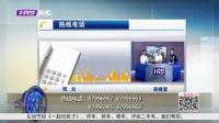 16年的长安CS75现在出手值多少钱?专家估完价格,车主很失落